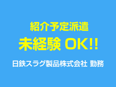 human2 | ニュース和歌山